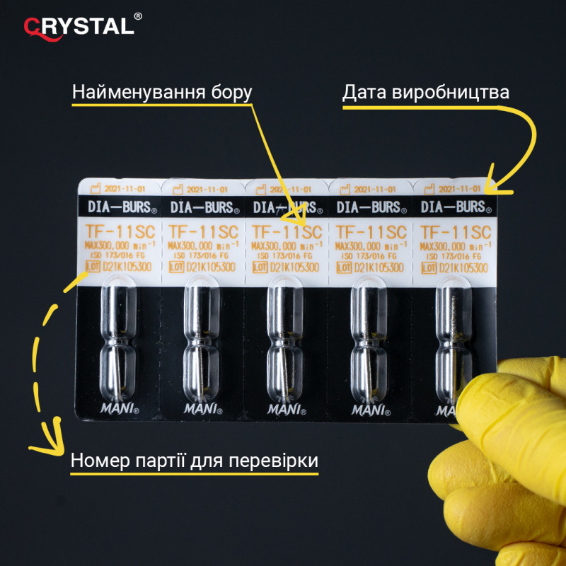 Алмазний бор TF-11SC (Taper Flat - Конусоподібний плоский кінчик). Усічений конус, ISO 173/016 ...